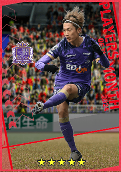 Shunki Higashi — 90 OVR | eFHUB